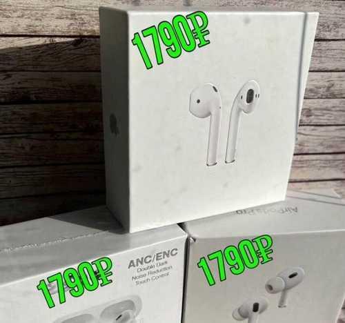 Слушай, как никогда раньше с AirPods