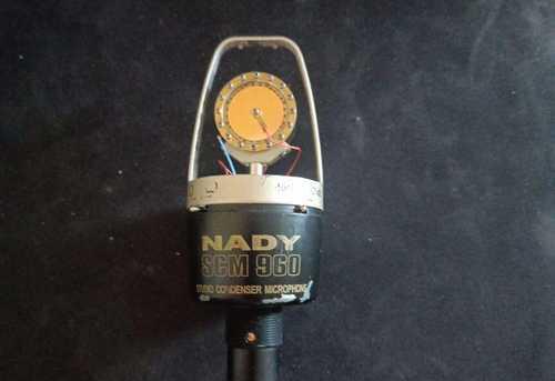 Студийный конденсаторный микрофон Nady SCM 960