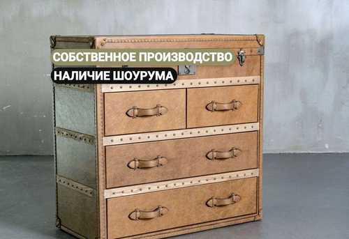 Дизайнерский комод-дизайнерская тумба ретро стиль