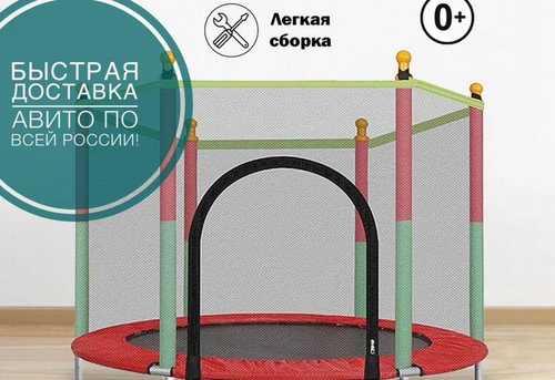 Мини-батут новый