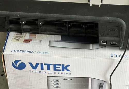 Кофемашина рожковая vitek