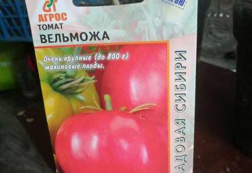 Продам рассаду помидор