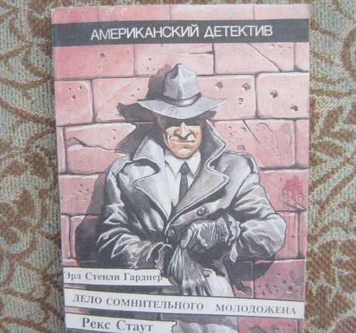 А.И. Куприн. Белый пудель. 1990 год