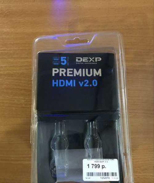 Провод hdmi hdmi 2.0 - 5 метров