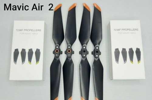 Dji Mavic Air 2 / 2S лопасти