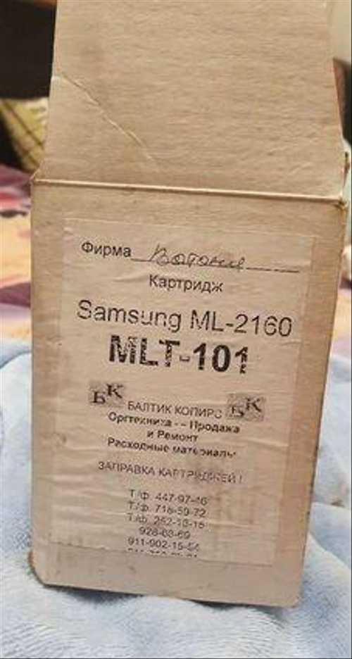 Картридж для принтера Samsung Mlt-D101S
