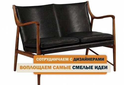 Дизайнерский диван прямой двухместный