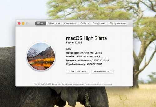 Apple iMac 21.5 очень Шустрый