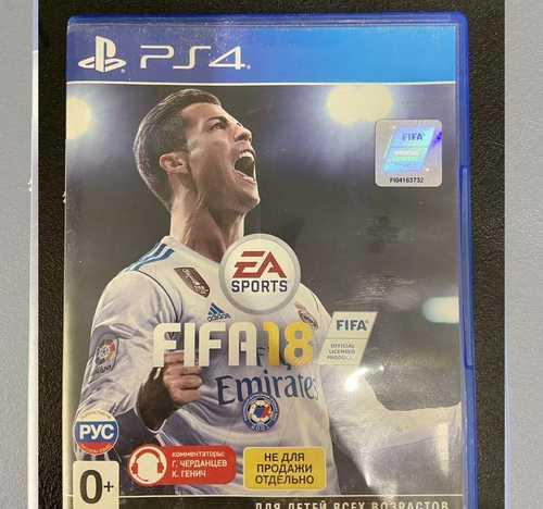 Диск fifa 18 на ps4