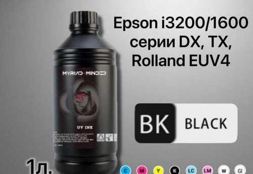 Уф чернила для Epson i3200