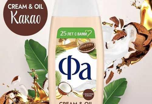 Гель для душа