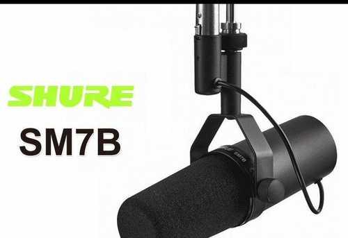 Микрофон Shure sm7b