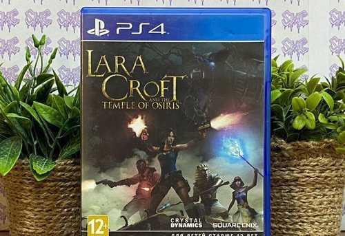 Lara Croft And The Temple Of Osiris PS4