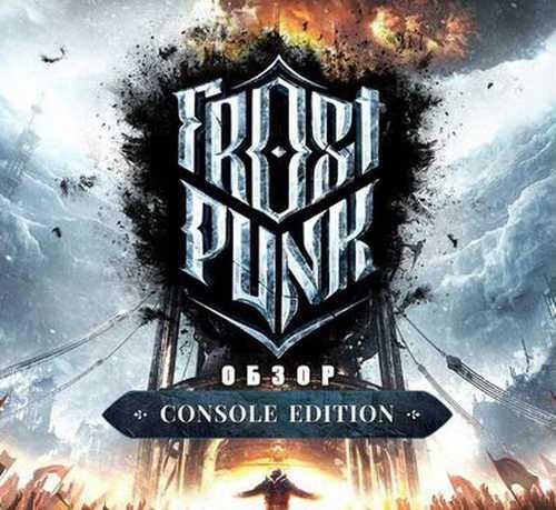Frostpunk: Console Edition Ps4 / Ps5