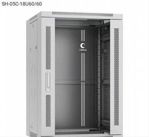 Напольный шкаф Cabeus SH-05C 18U ш600xг600мм Серый
