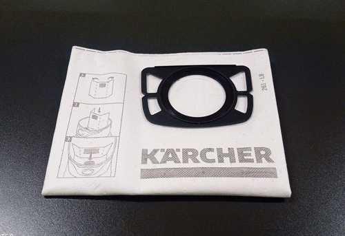 Фильтр-мешок KFI357 на пылесосы Karcher WD2/3, SE