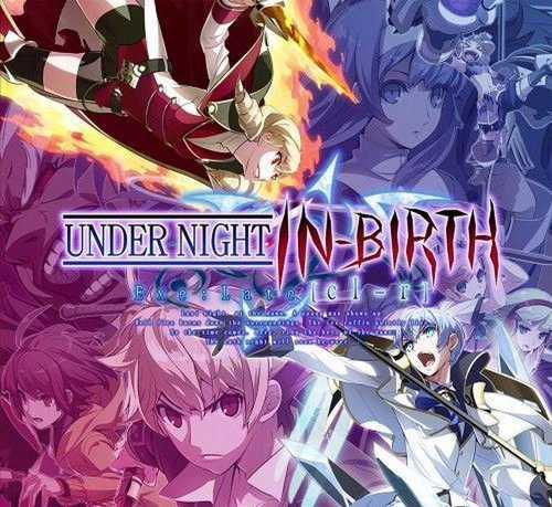 Код на игру Nintendo: under night IN-birth Exe:Lat