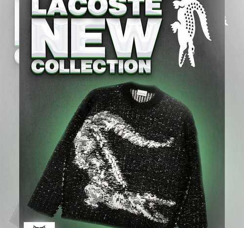 Свитер Lacoste новая коллекция