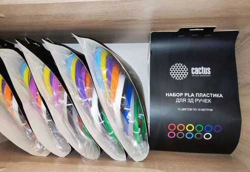 Пластик для 3D ручки PLA Cactus 12 цветов