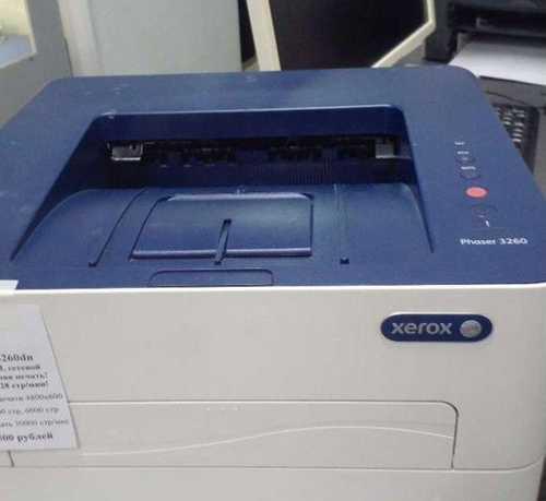 Принтер лазер Xerox 3260+картридж гарантия Wi-Fi