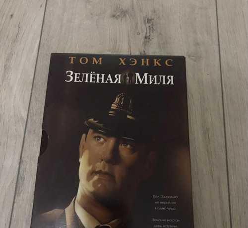 DVD диск зеленая миля, хэнкок, мастер и маргарита