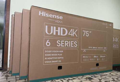 Новый Огромный 75 Hisense 4K Smart TV 2023