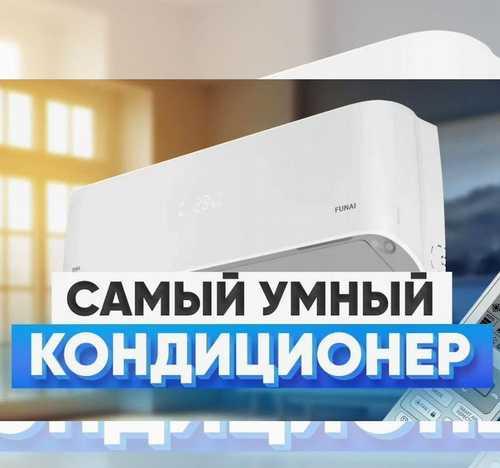 Инверторные сплит системы сеnтек тепло холод вентиляция