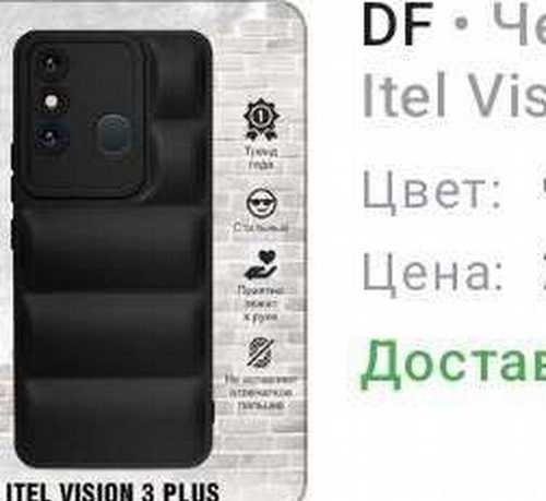 Чехол на Itel Vision 3 plus