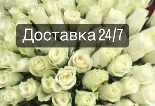 Цветы розы и букеты 101 с доставкой 24 часа Ростов