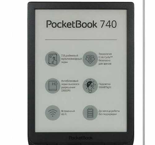 Электронная книга Pocketbook 740