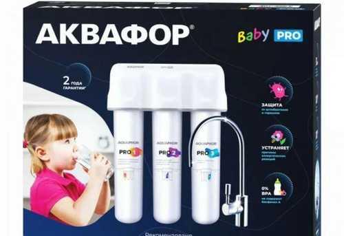 Проточный фильтр Аквафор Baby Pro