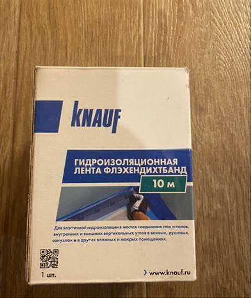 Лента гидроизоляционная Knauf 10 м