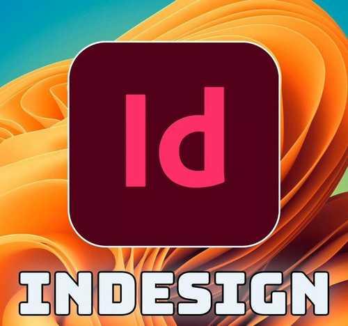 Adobe Indesign 17 / полнофункциональная версия