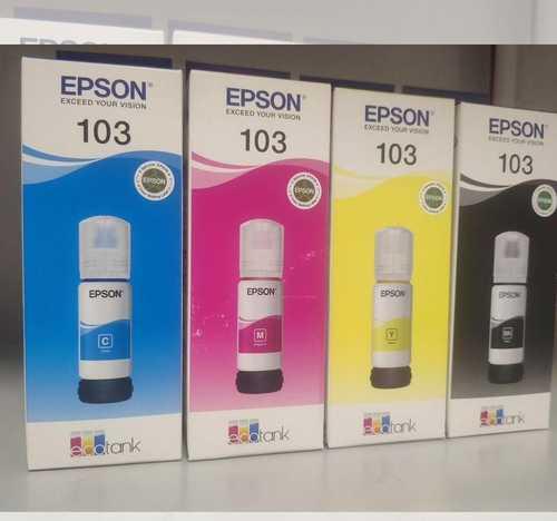 Чернила epson 103