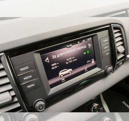 Swing mib2.5 Магнитола Skoda karoq
