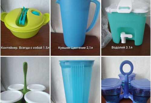 Посуда Tupperware