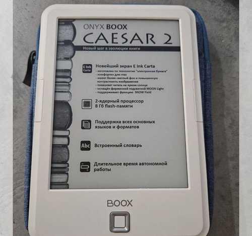 Электронная книга Onyx boox Caesar 2