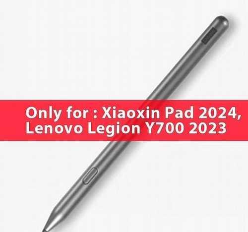 Стилус Lenovo (для Y700 2023 и Xiaoxin Pad 2024) о