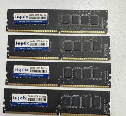 Память бу DDR4 16 gb 2133 mhz Hynix