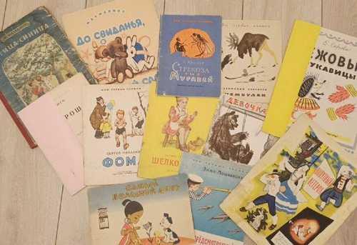 Книги для детей 1960-е