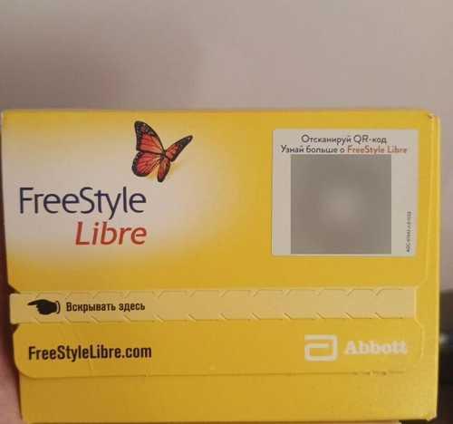 Freestyle libre 1