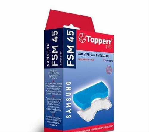Фильтр для пылесоса - Topperr pro FSM 45 samsung