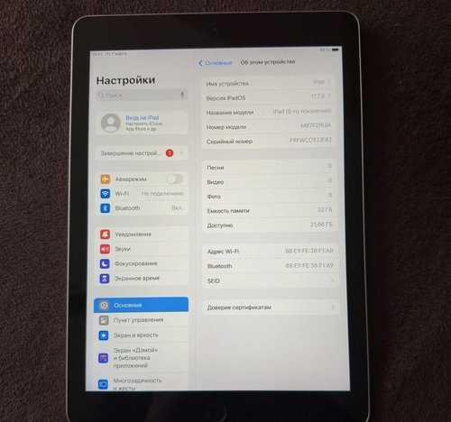 iPad 6 2018 32gb WiFi