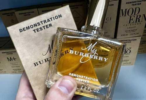 My burberry