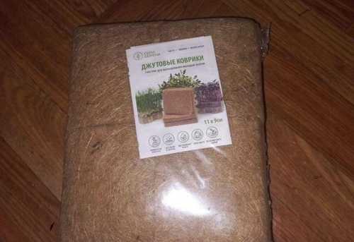 Джутовые коврики для выращивания микрозелени