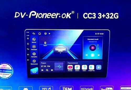 Автомагнитола DV-Pioneer.ok CC3 3+32G 9" дюймов