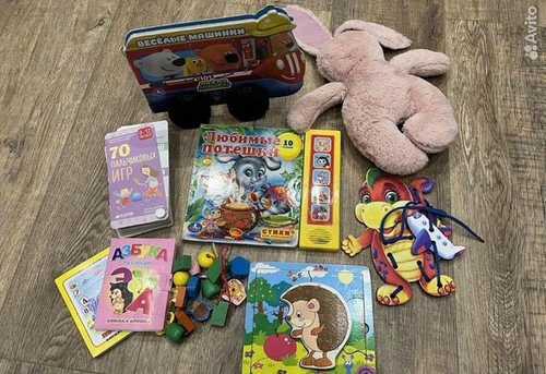 Пакет игрушек развиваюших для малышей 1-2 года