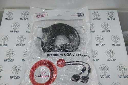 Кабель Cablexpert VGA-VGA (CC-ppvga-20M) 20 м