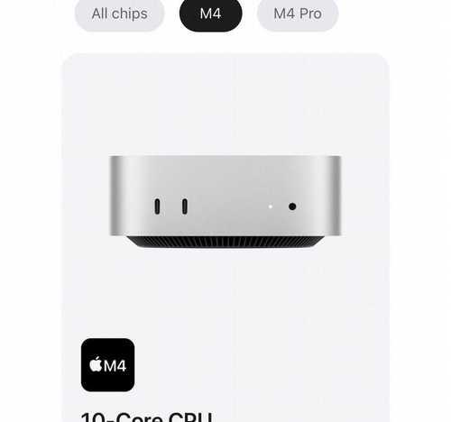 Apple Mac mini m4 2024 (Новый) 16/256gb Вся Россия | Настольные компьютеры | Festima.Ru ...