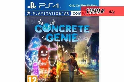 Б/у Concrete Genie (c поддержкой VR) (PS4, русская